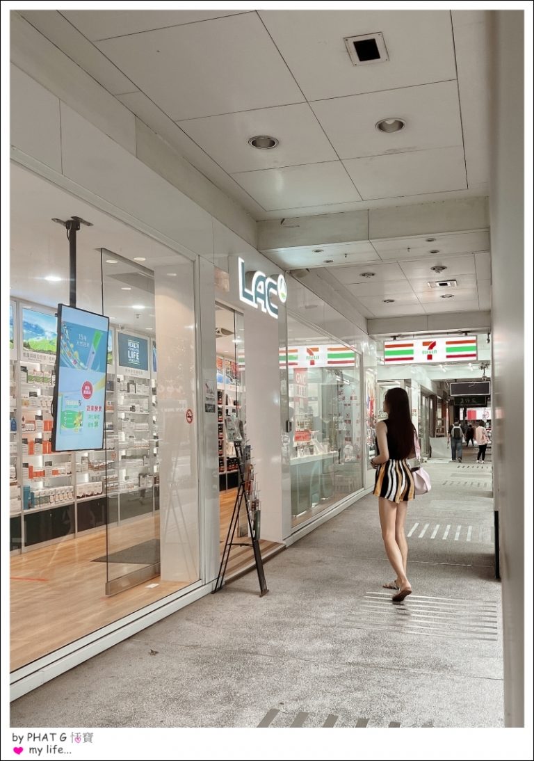 健康】 保健自己愛護全家 亞洲最大的保健食品 LAC門市 - PHAT G ♥恬寶♥ 私密日記